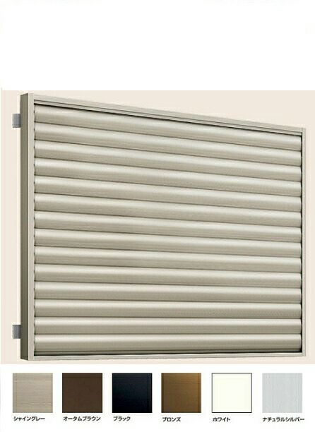 目隠し可動ルーバー 壁付 引き違い窓用 11907 W1289mm × H800mm 防犯 後付 アルミサッシ リフォーム DIY リクシル ...