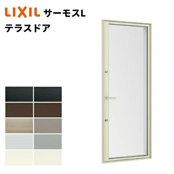 サーモスLテラスドア 06018 W640 x H1830 LIXIL アルミサッシ 勝手口 複層ガラス LIXIL TOSTEM リクシル トステム | みらいの夢