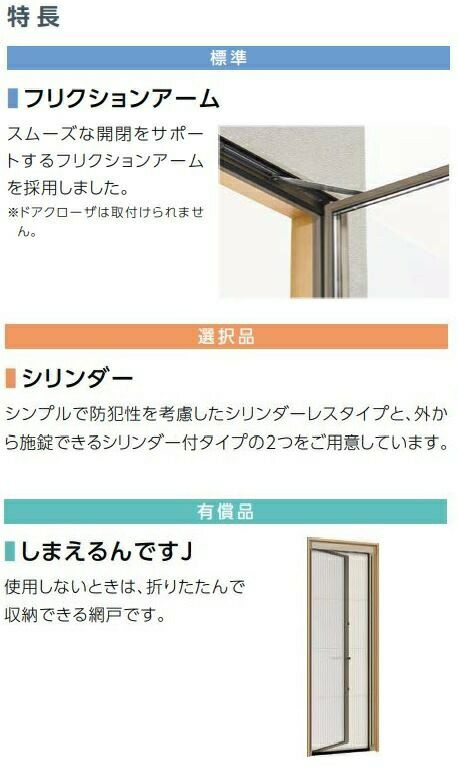 サーモスLテラスドア 06018 W640 x H1830 LIXIL アルミサッシ 勝手口 複層ガラス LIXIL TOSTEM リクシル トステム | みらいの夢